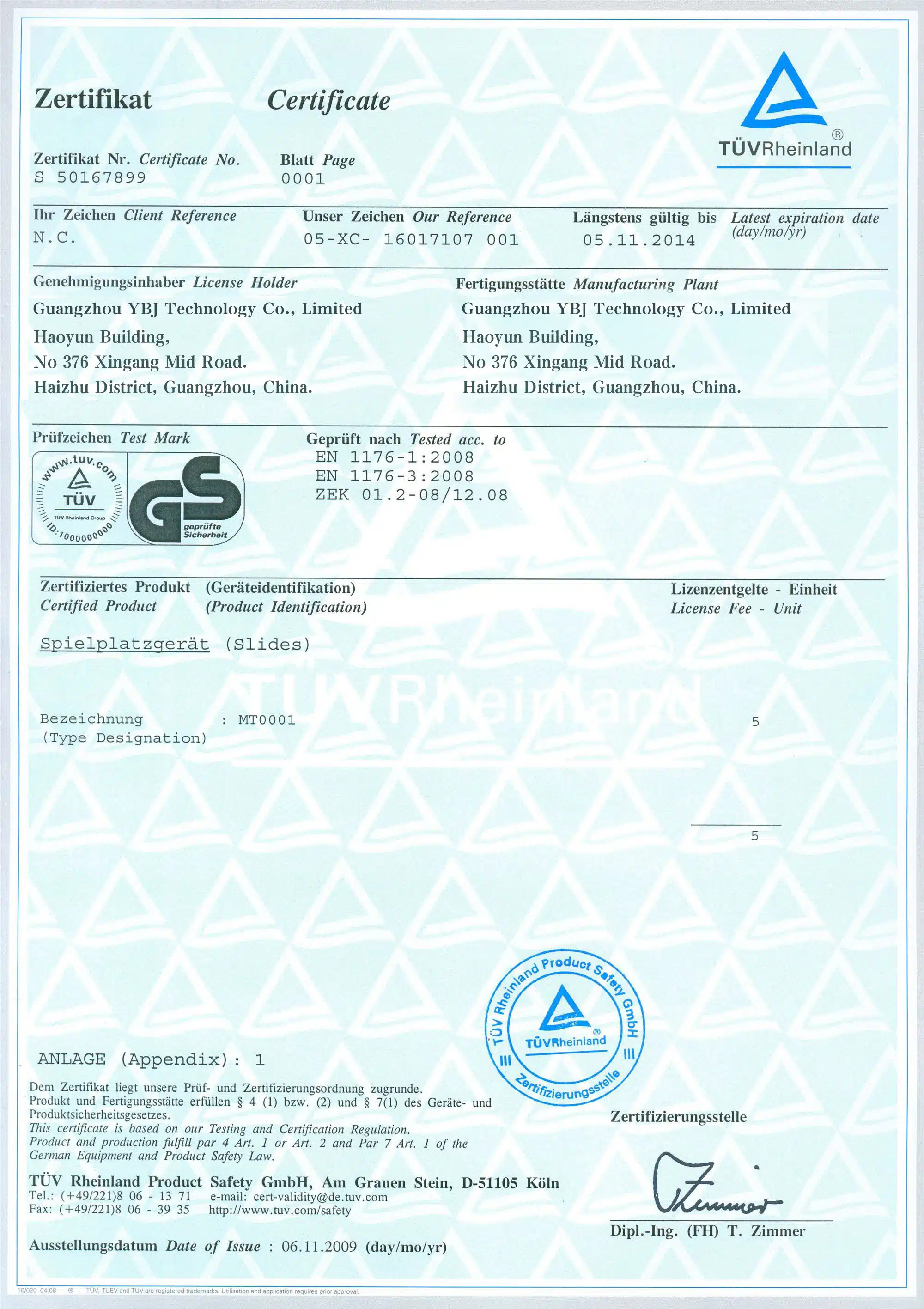 inflatable Certificate - China Bounce House